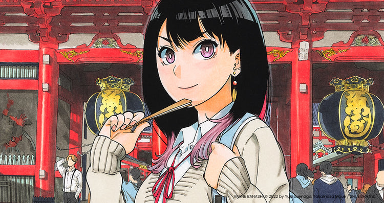 Nuevas licencias: “Akane banashi”, “Seihantai na kimi to boku”, “Hei n ...